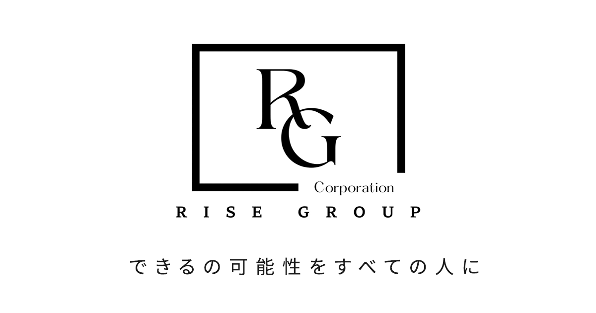 企業情報 | 株式会社RISE GROUP│大阪府堺市の就労継続支援A型、B型、飲食店、製造業